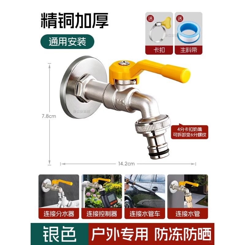 Наружный кран из цельной меди, морозостойкий, с одним входом и двумя выходами, для использования во дворе, саду, для стиральной машины, с двумя водяными выходами и двумя насадками для полива цветов.