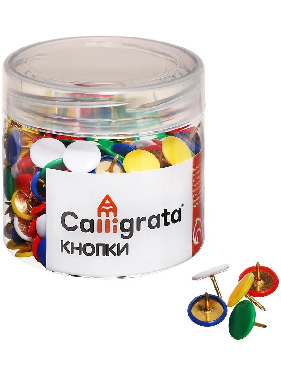 Кнопки канцелярские цветные силовые 300 шт.