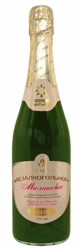 Шампанское Absolute Nature Малиновое PREMIUM б/а /стекло/ 0,75л