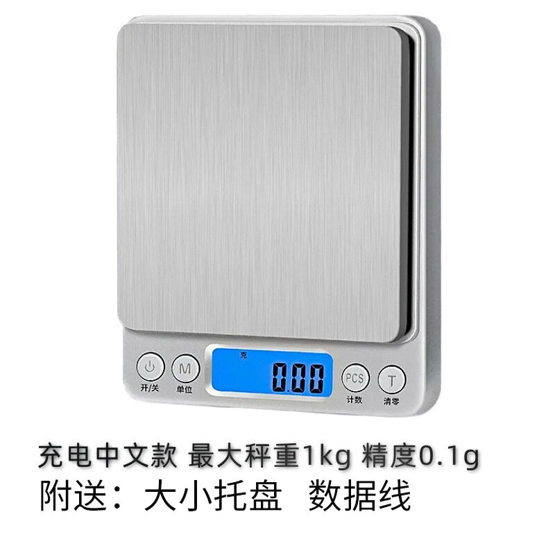 Электронные весы из нержавеющей стали для кухни, точное измерение веса продуктов, точность до 0,1 грама, бытовые перезаряжаемые весы для продуктов на 3 кг.