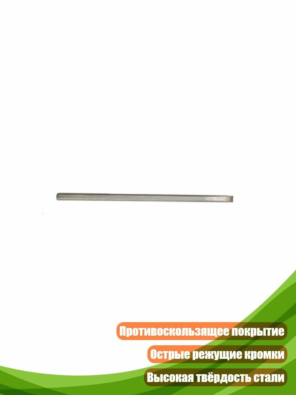Эргономичный камнерезный зубило с шестигранным нескользящим хвостовиком, 6х150 мм