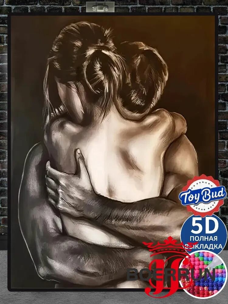 Алмазная мозаика "Любовь", круглая, полная выкладка, 50x40 см