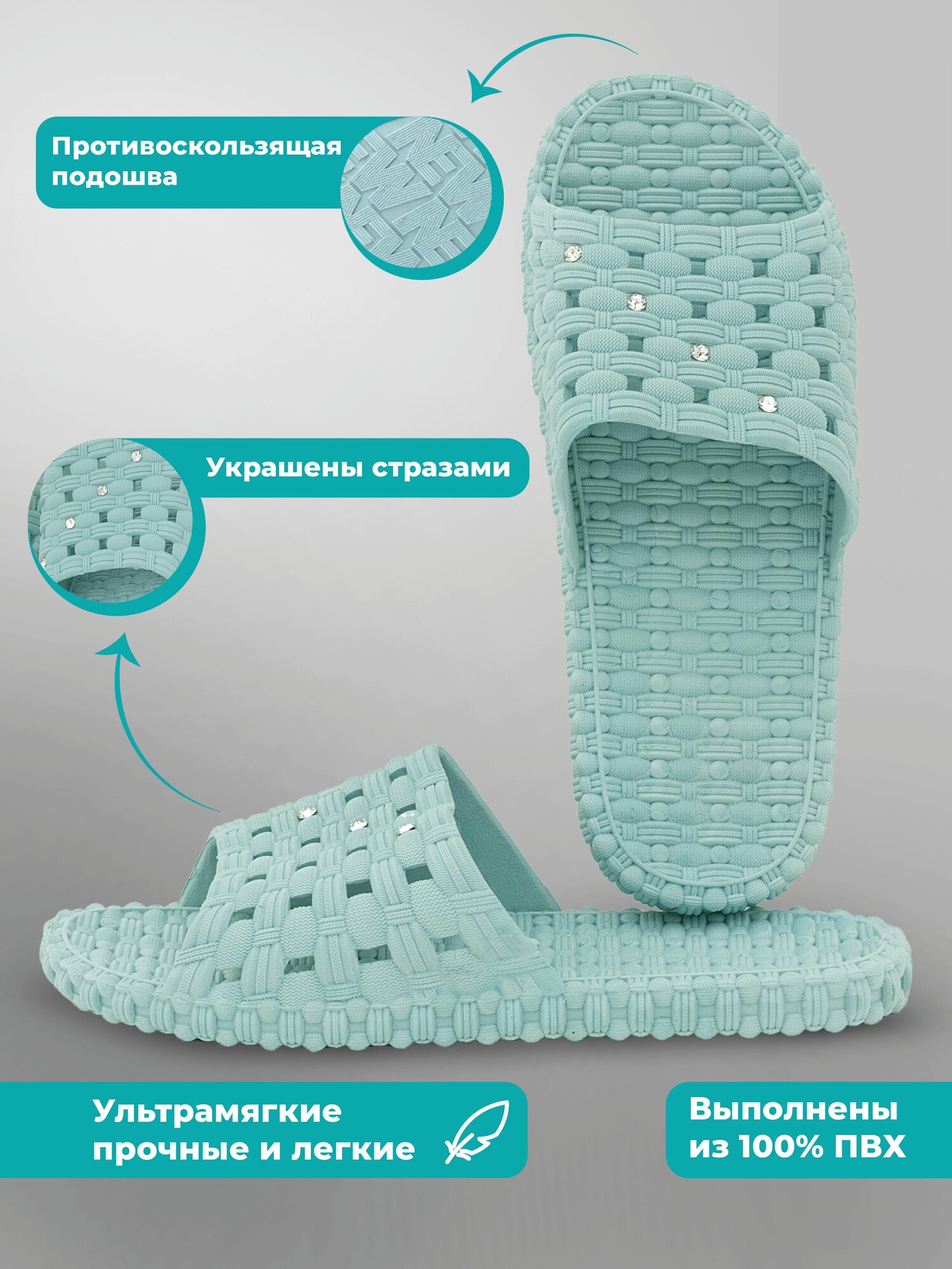 Шлёпанцы BBC Shoes, размер 39, бирюза — фото 1