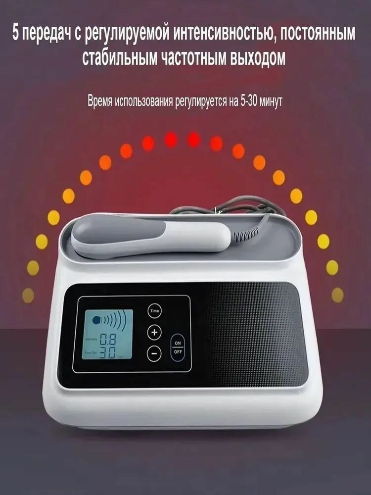 Ультразвуковой физиотерапевтический инструмент, массажное устройство интенсивностью 1 МГц для облегчения боли в мышцах и суставах, машина для личной гигиены без лекарств