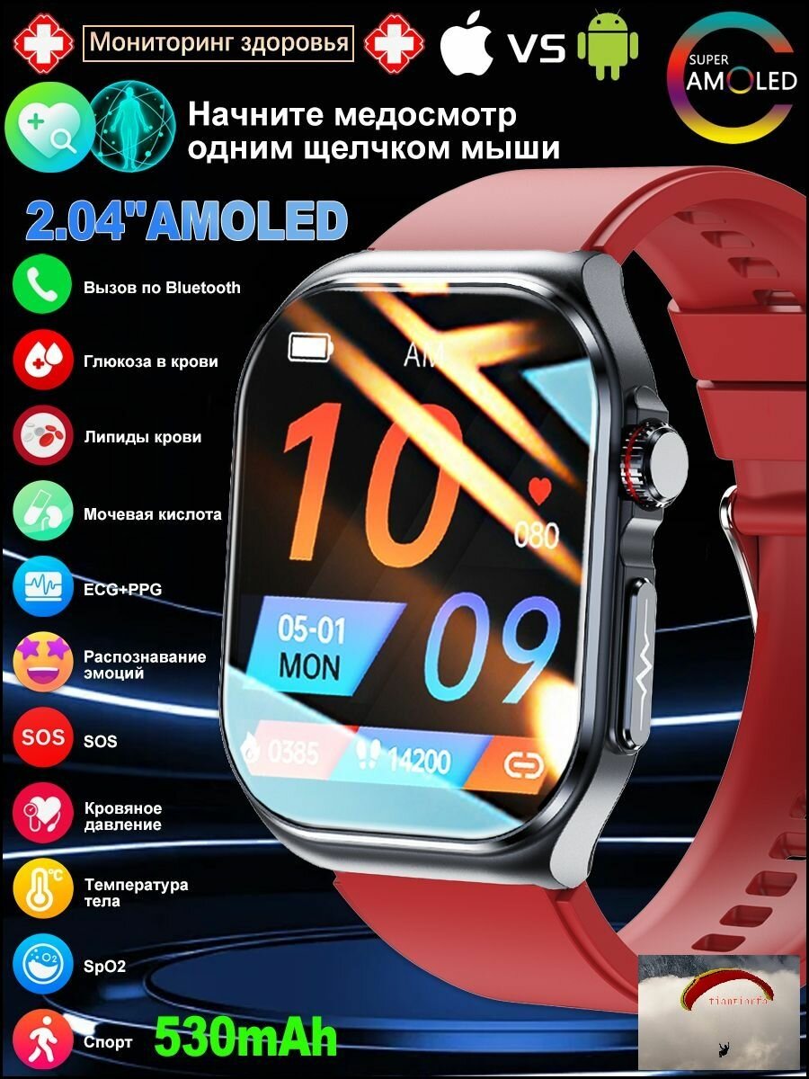 Браслет здоровья с измерение давления и пульса, Мониторинг сахара в крови + Фитнес-трекер, Для спорта и здоровья (муж/жен)