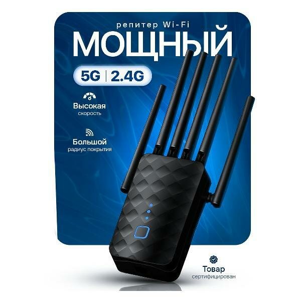 Усилитель интернет сигнала SHIGAWAY M-97A-6_black