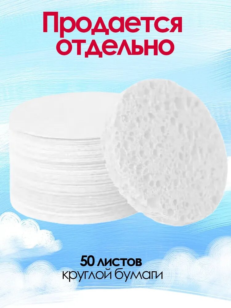 50 листов