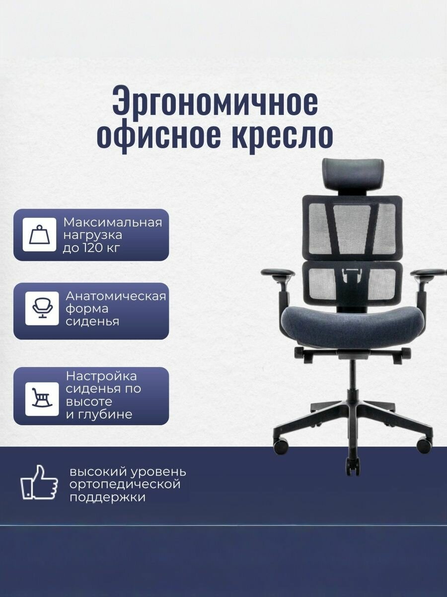 Кресло компьютерное офисное FALTO G2-PRO - черное ортопедическое для руководителя, игровое, на колесиках, эргономичное анатомическое, арт. G2-PRO-GTP11KAL-BK-BK