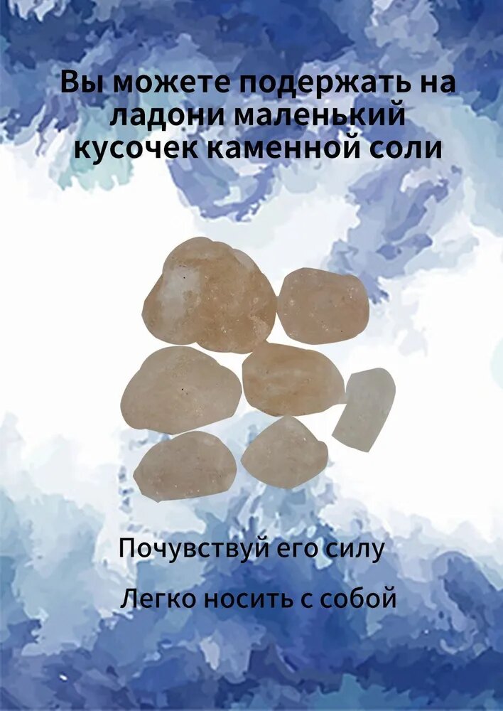 Солевая лампа из каменной соли для дома и офиса, настольная, для детской и спальни, розовая — фото 1