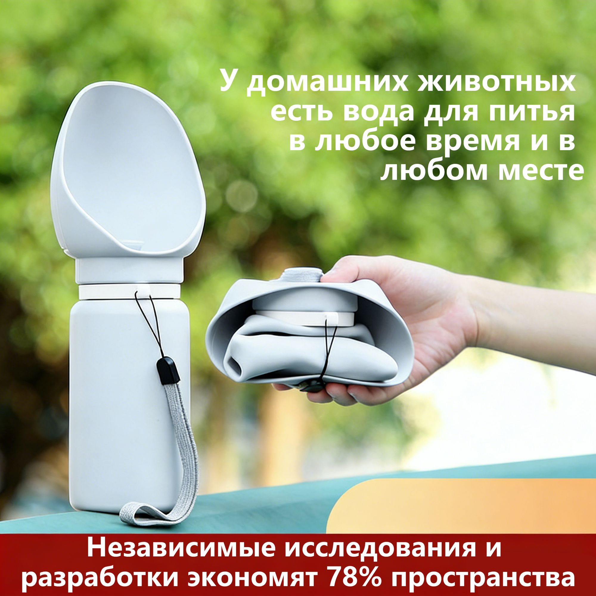 Чашка для воды для домашних животных, переносная складная бутылка для воды на открытом воздухе, серая, 550 мл