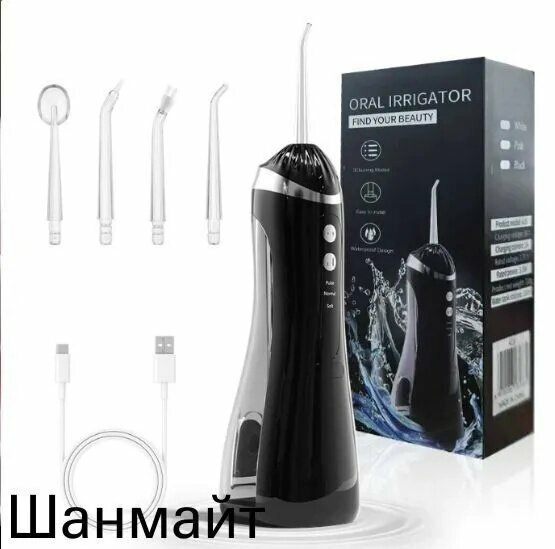 Ирригатор