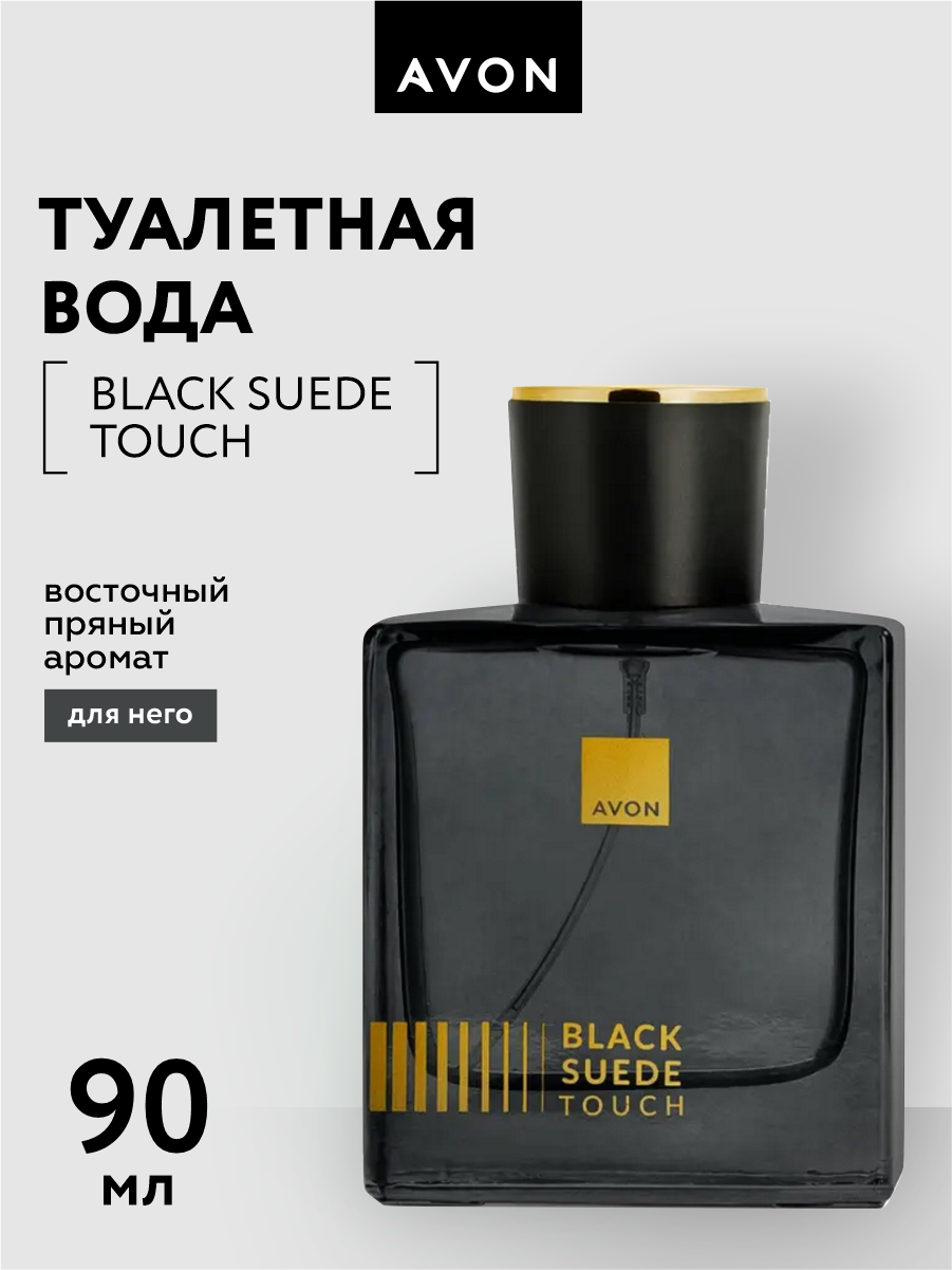 Туалетная вода Avon Black Suede Touch для него 90 мл.