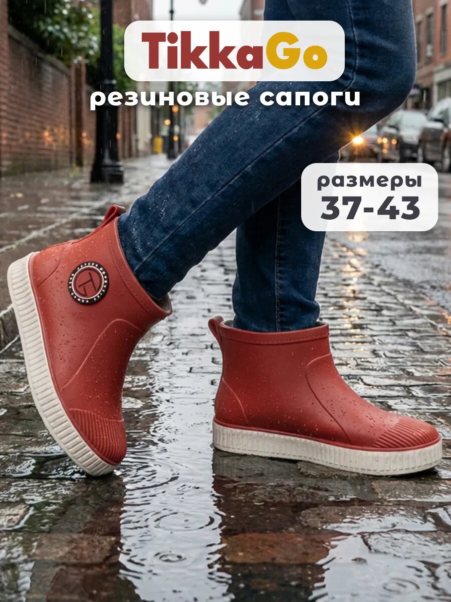 Полусапоги весна-лето 2026