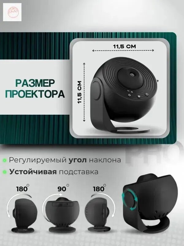 Проектор звездного неба с 13 проекциями, регулируемой яркостью для детской комнаты