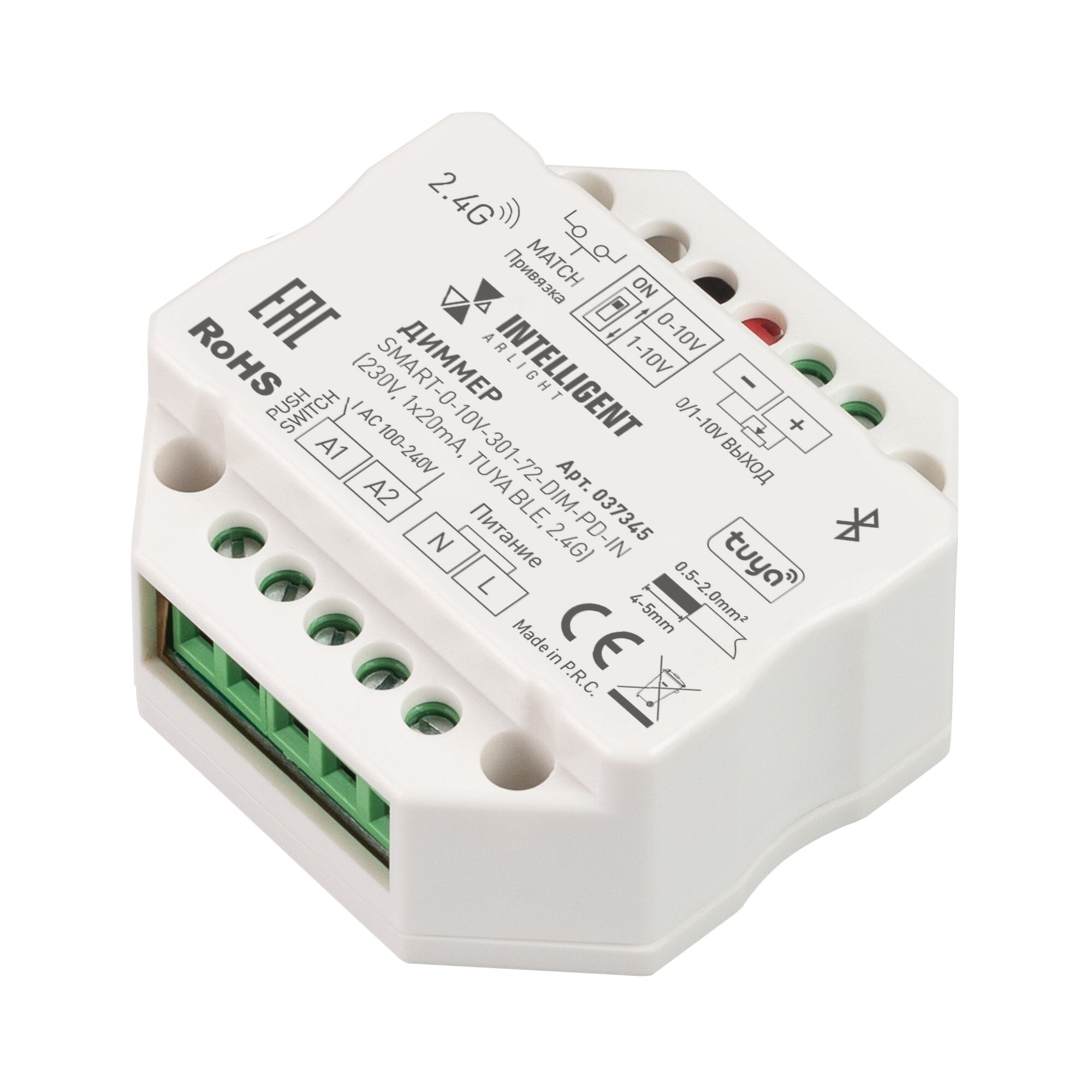 INTELLIGENT ARLIGHT Диммер SMART-0-10V-301-72-DIM-PD-IN (230V, 1x20mA, TUYA BLE, 2.4G) (IARL, IP20 Пластик, 5 лет) 03734