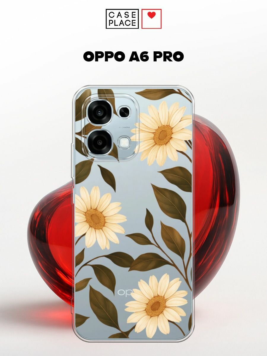 Силиконовый чехол на Oppo A6 Pro / Оппо A6 Про с принтом ромашки