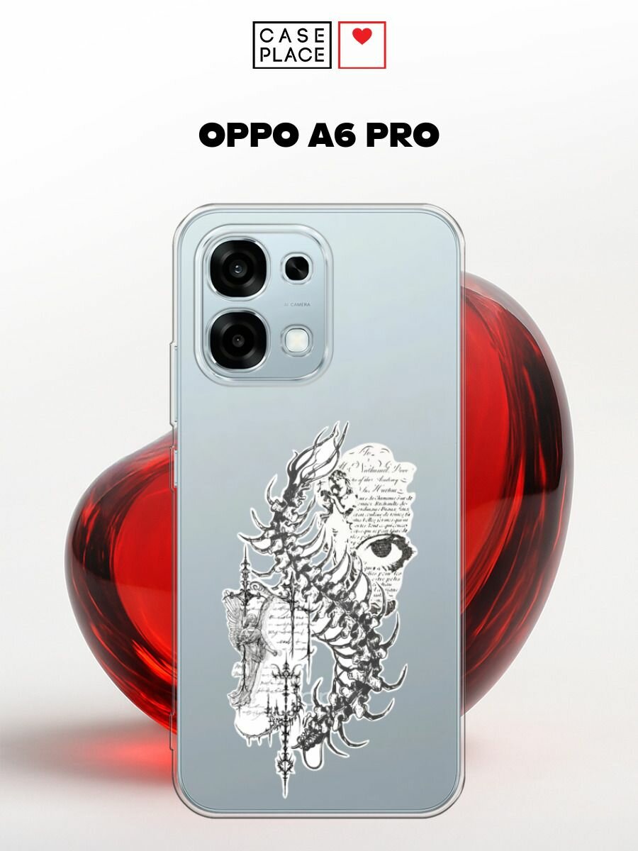Чехол на Oppo A6 Pro / Оппо A6 Про с принтом Готическая сороконожка