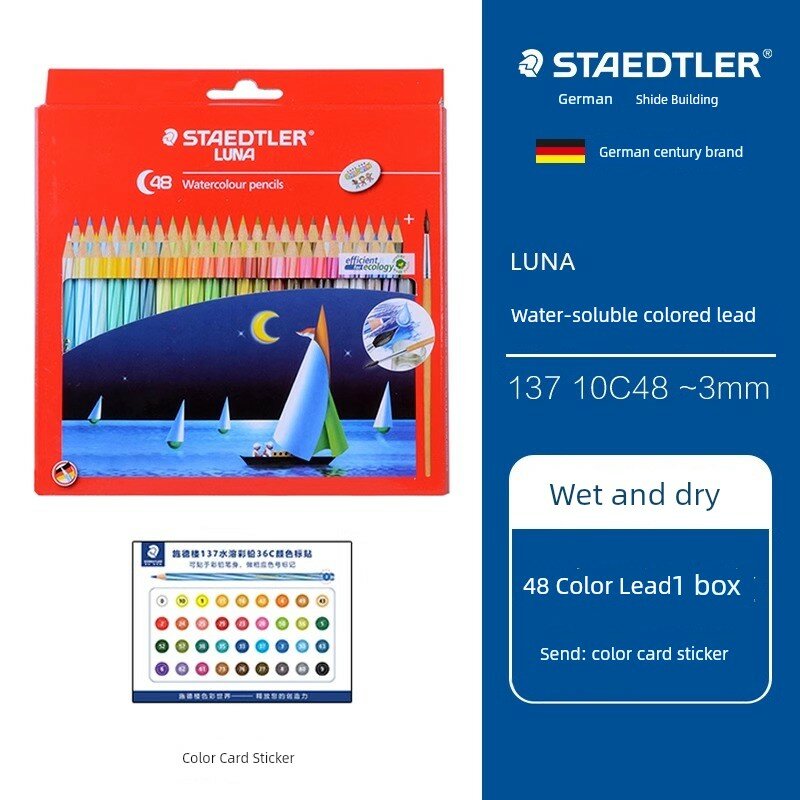Немецкие водорастворимые цветные карандаши Staedtler 137, набор из 48 цветов для рисования и раскрашивания,