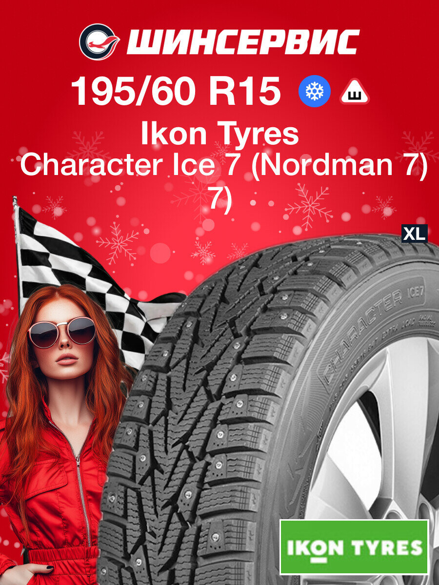 Зимняя шипованная шина Ikon tyres Character Ice 7 195/60 R15 92T