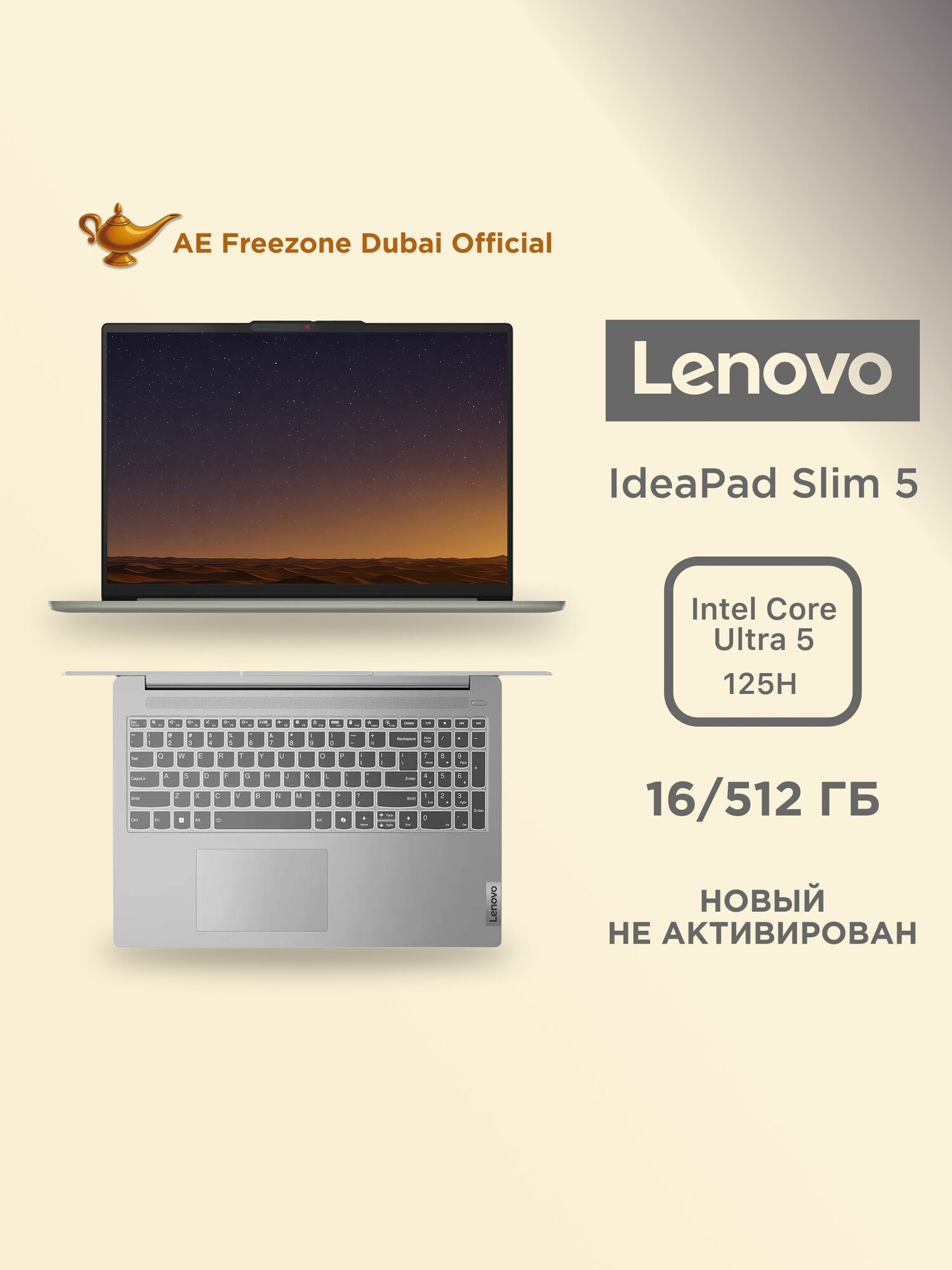 Ноутбук Lenovo IdeaPad Slim 5 16IMH9 Core Ultra 5 125H 16/512 Cloud Grey (83DC00AVIN)