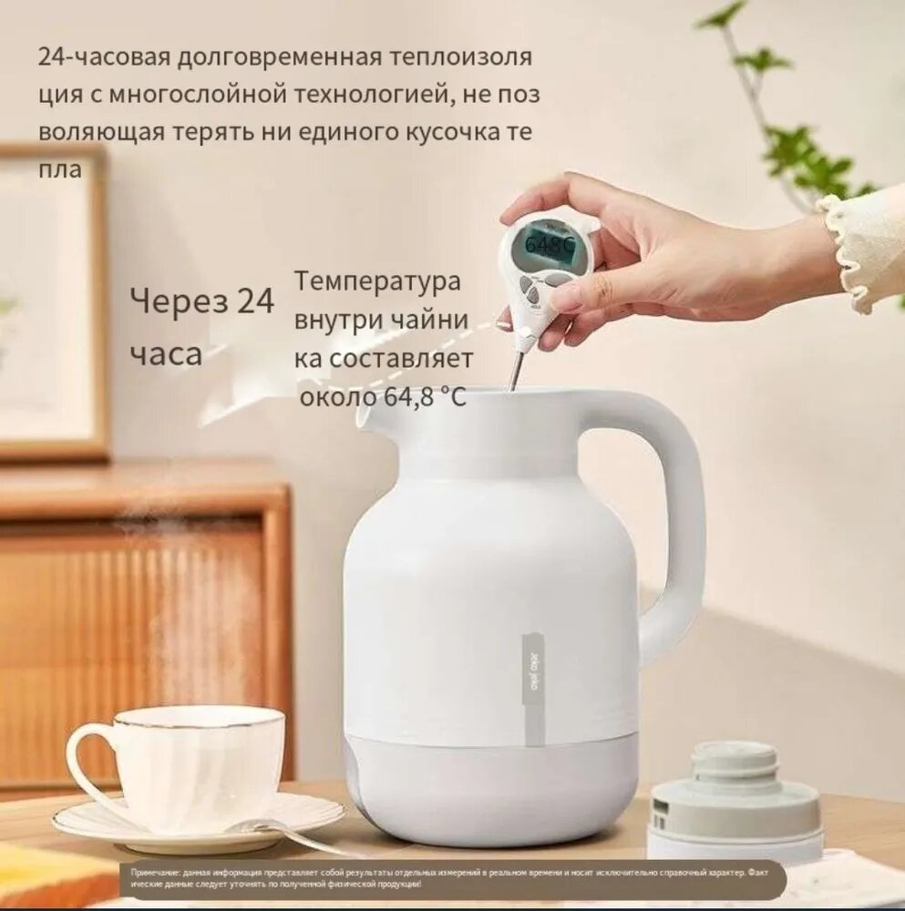 Термос С ручкой, С блокировкой крышки в виде замочка, Ударопрочный корпус, 1.5 л