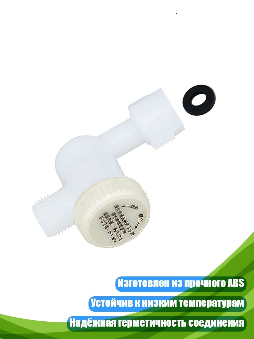 Сетчатый фильтр для унитаза