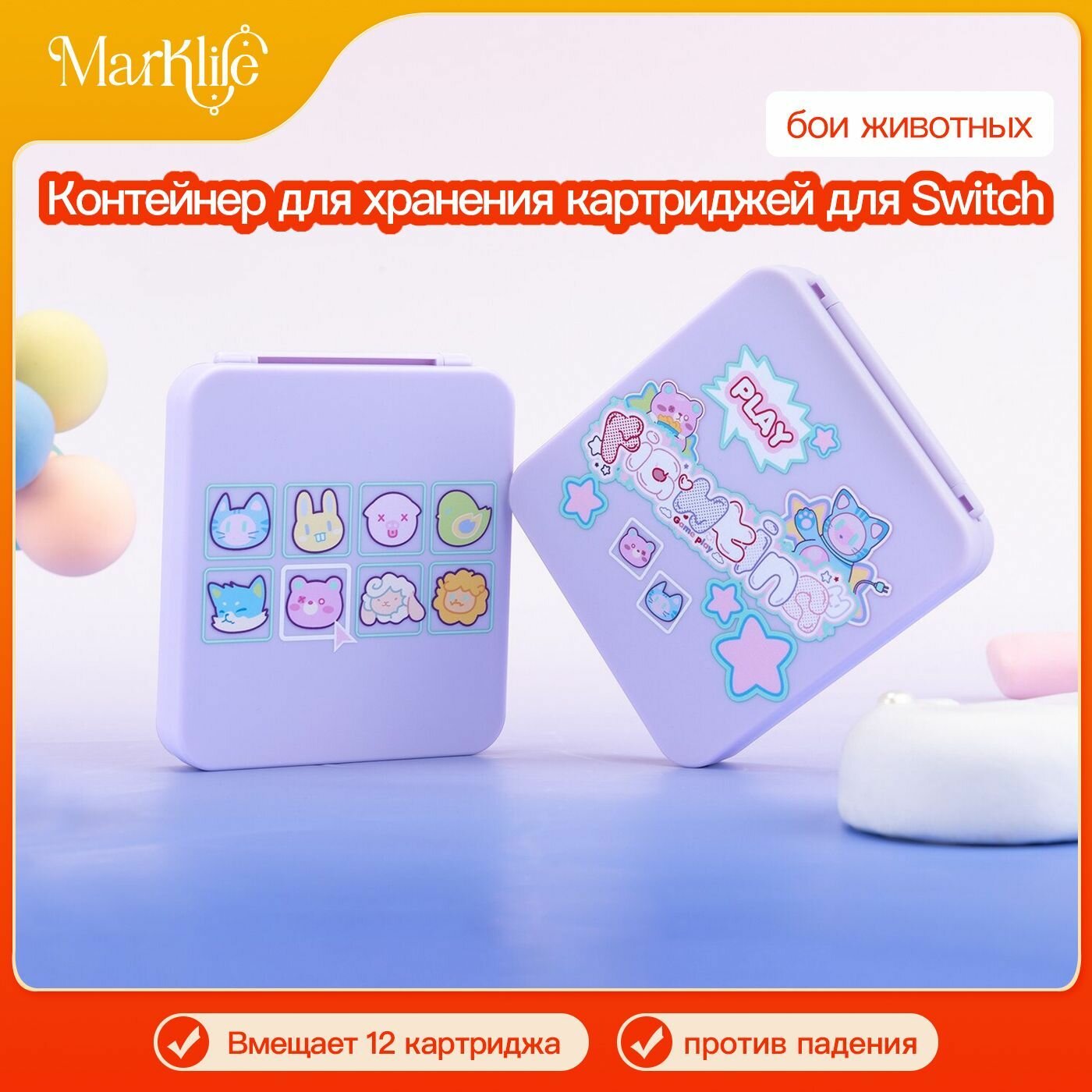 Портативный чехол для игровых карт Nintendo Switch - Чехол-хранитель для 12 игровых карт