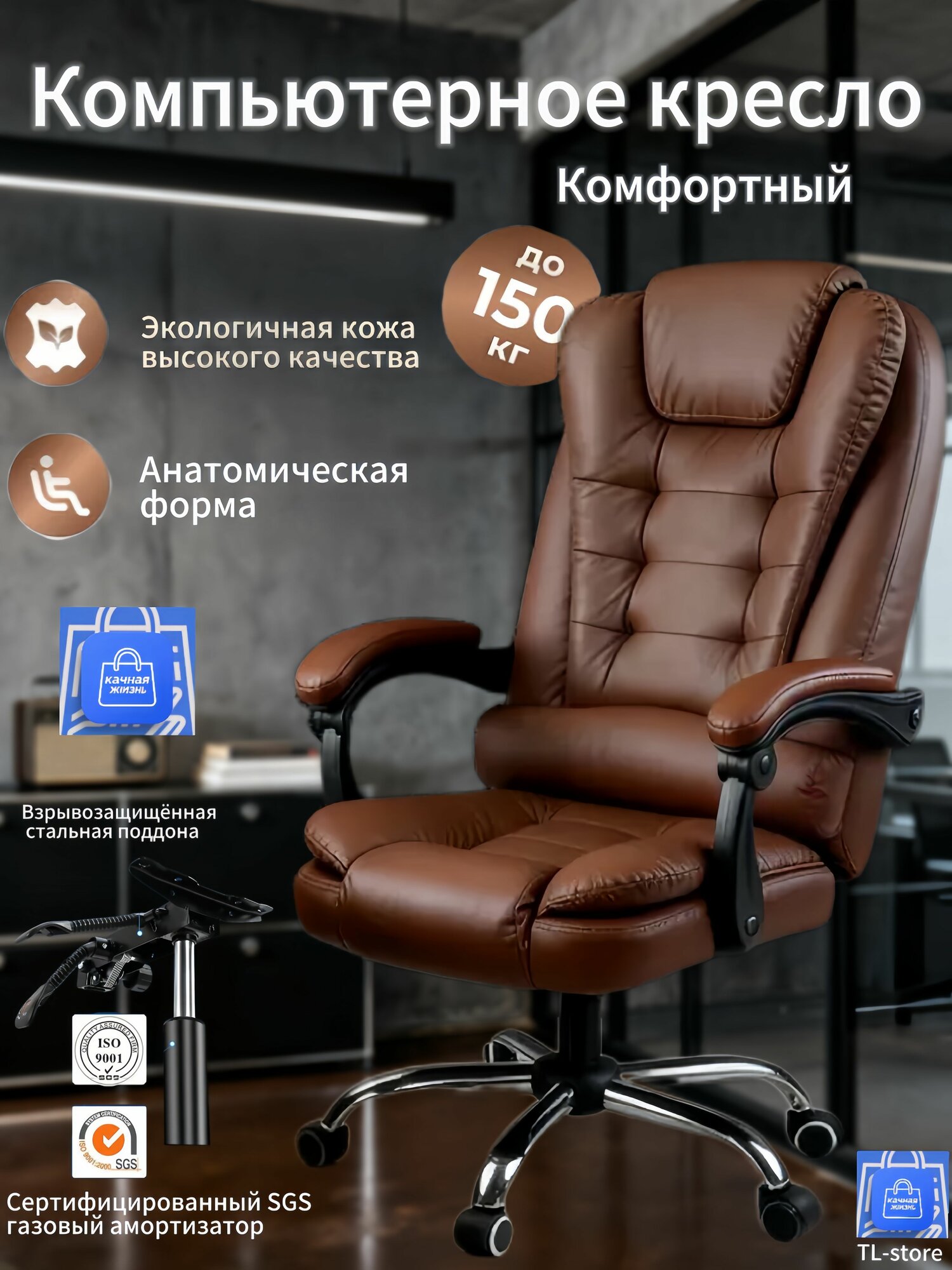 Кресло компьютерное, кресло офисное, коричневый