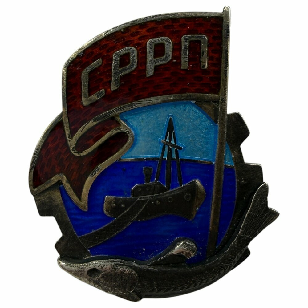 Знак "сррп" (Союз работников рыбной промышленности) СССР 1931-1940 гг.