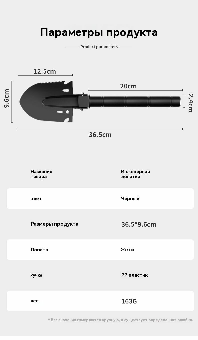 Лопата туристическая
