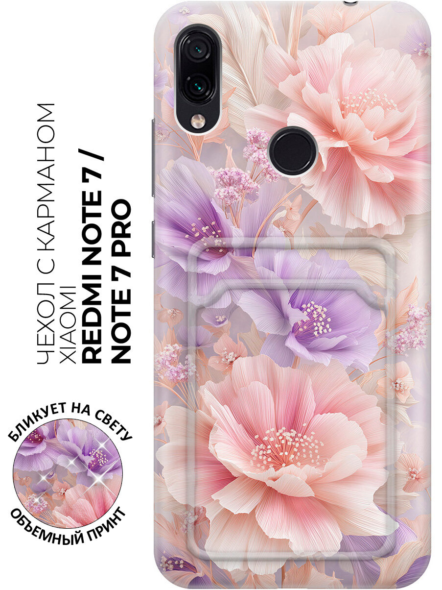 Силиконовый чехол на Xiaomi Redmi Note 7 / Note 7 Pro с принтом "Цветы в полутонах" с карманом для карты