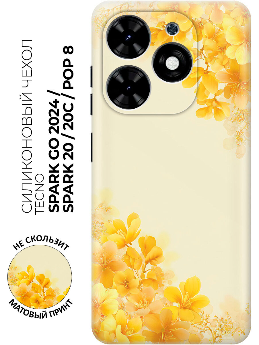 Силиконовый чехол на Tecno Spark Go 2024 / Spark 20 / 20C / Pop 8 с принтом "Лучистая нежность"