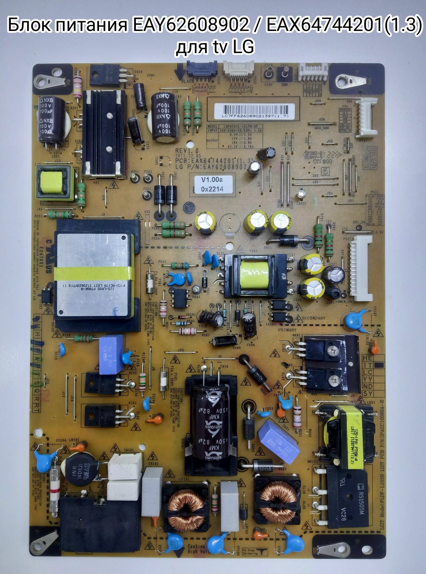Блок питания EAY62608902 / EAX64744201(1.3) для телевизора LG 42LM660T, 42LM669S, 47LM660T, 47LM671T