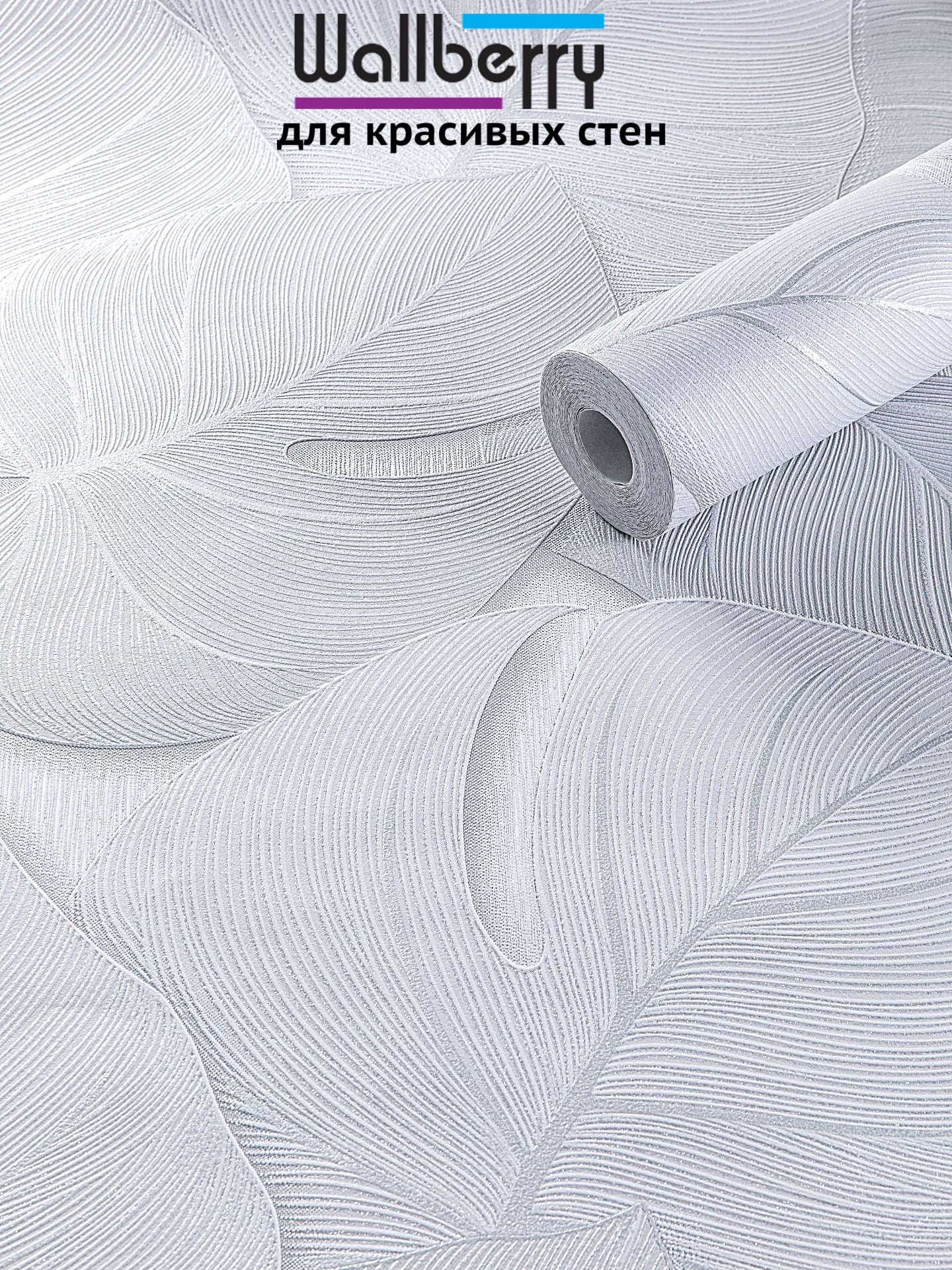 Обои виниловые на флизелиновой основе метровые для ремонта стен кухни спальни детской в дом город 1.06м х 10.05 м, вспененный винил