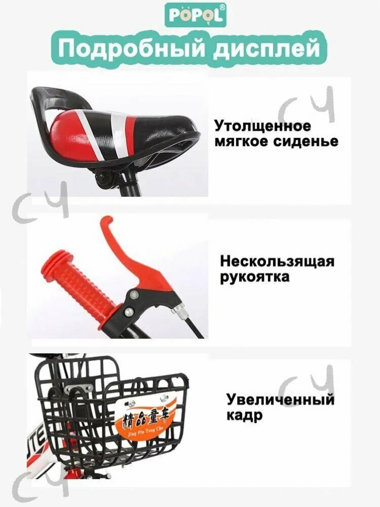 Детский велосипед — фото 1