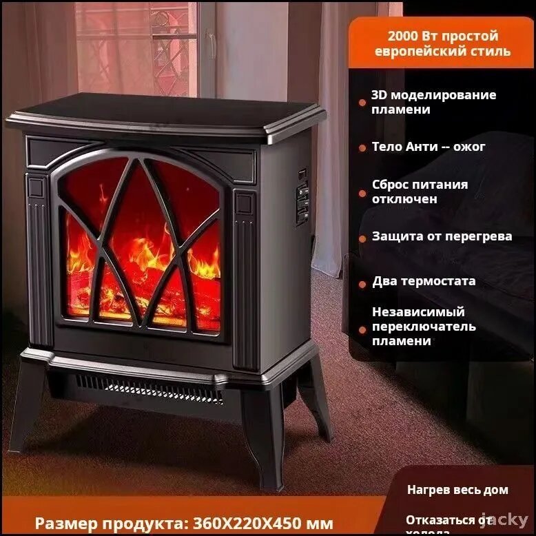 Камин электрический STINGRAY ST-FP4201B электрокамин черный, 3D моделирование пламени