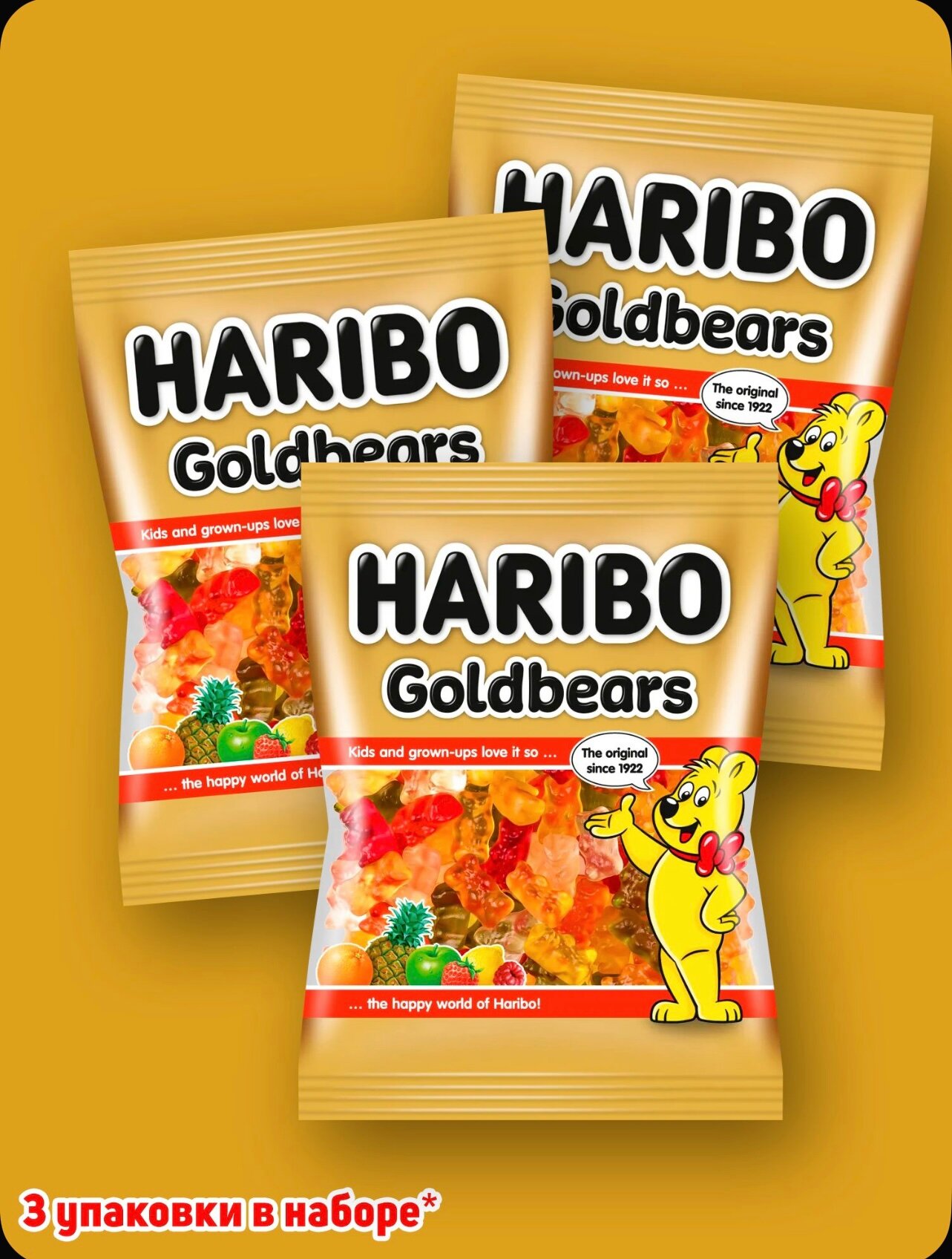 Жевательный мармелад Haribo Goldbaeren / Харибо Золотые Мишки (Испания) 100гр х 3 шт.