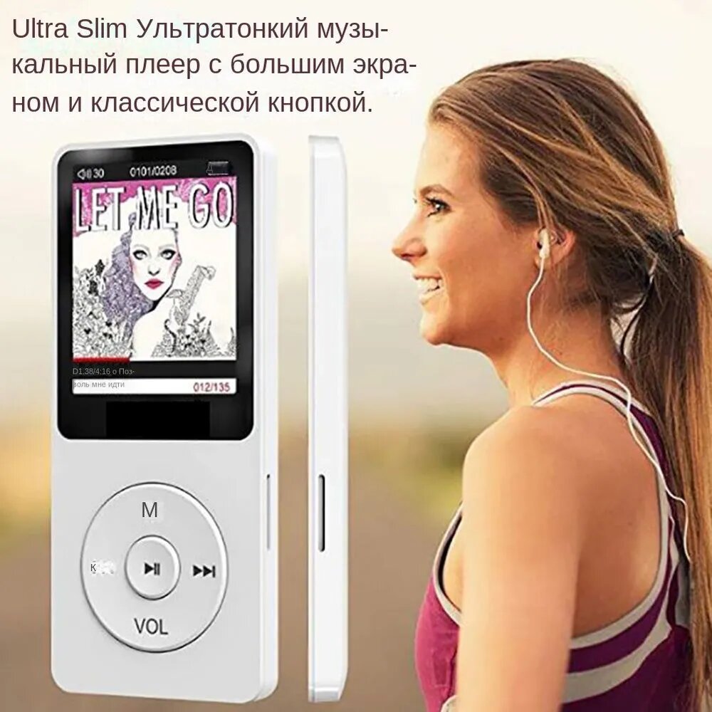 MP3-плеер MP4 с FM-радио, поддержкой MP3/WAV/MP4, белый — фото 1