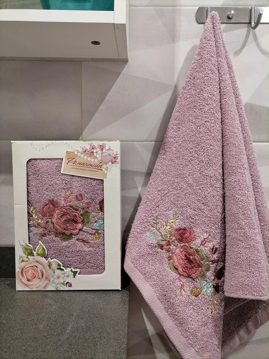 Полотенце "Лайт" 50х90 в подарочной коробке