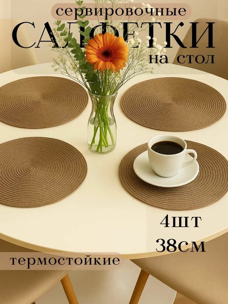 Serving Napkin polypropylene 38x38cm, 4cps.