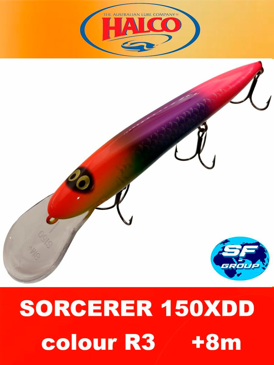 Воблер троллинговый Halco SORCERER 150XDD+STD #R3 MULTI