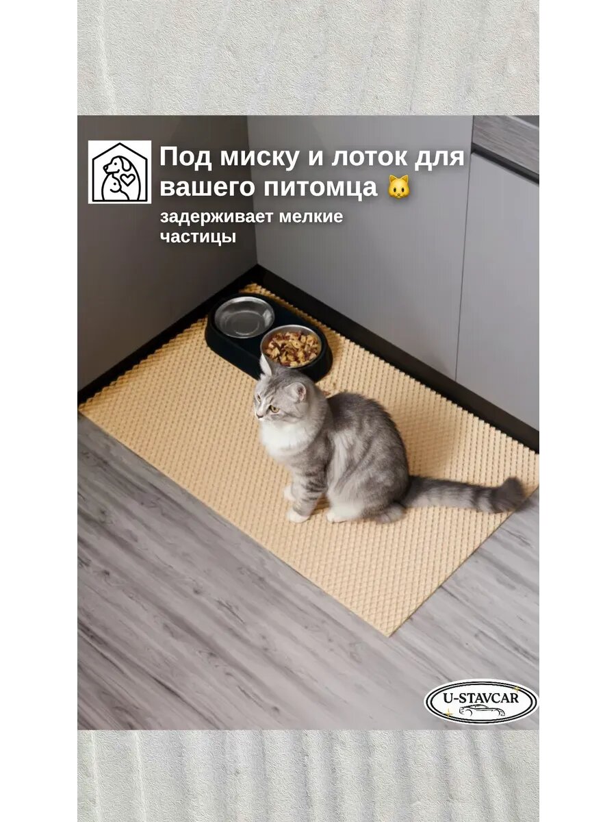 Эва (Eva) коврик 50/40 см — фото 1