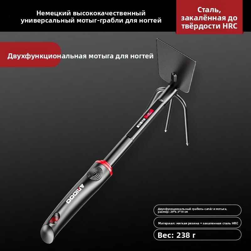 Садовый инвентарь из закаленной углеродистой стали HRC, наборы 2/3/6 предметов, лопаты/грабли/тяпки. Мояэкономка