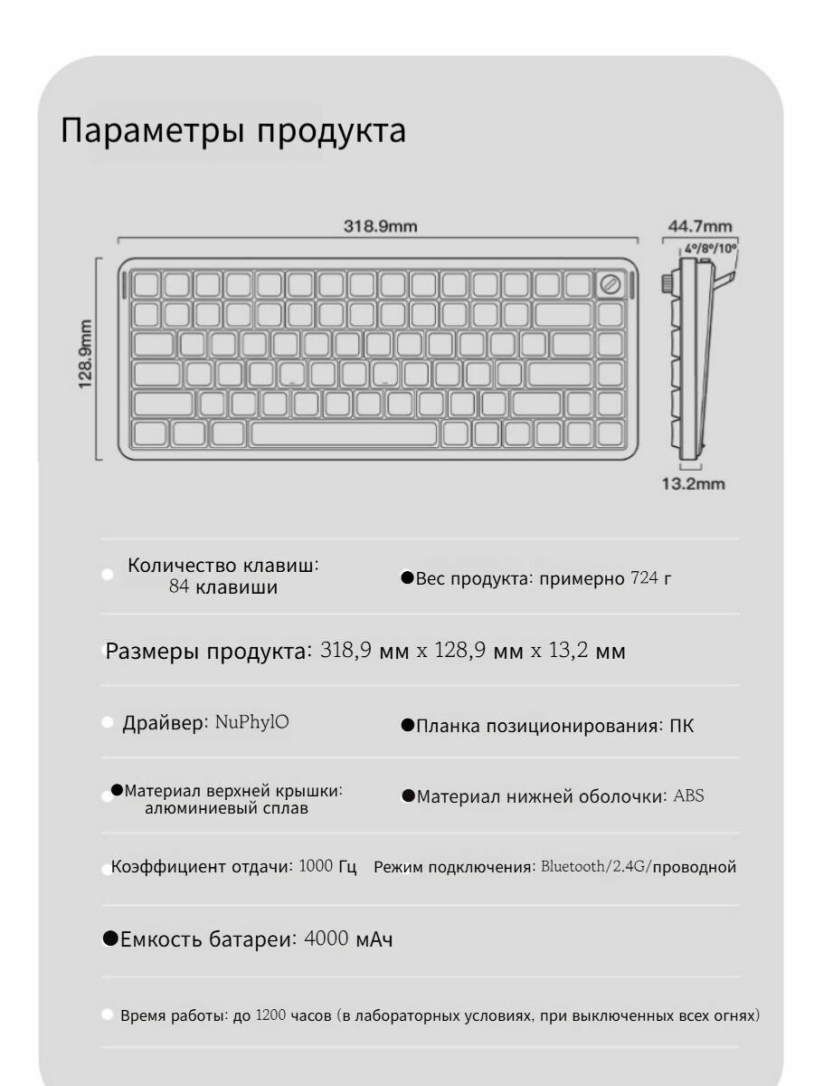 Клавиатура — фото 1