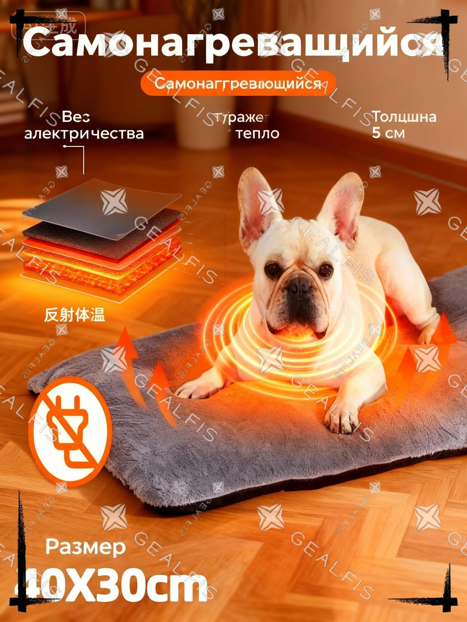 Самонагревающийся коврик для домашних животных - термомат для кошек и собак с подогревом Товары для животных,40*30*5.5CM, серый