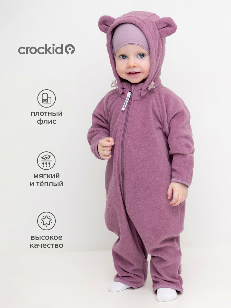 Комбинезон ФЛ 60007/4 ГР