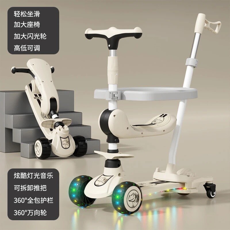 Самокат детский 3 в 1, пластик, сталь, от 3 до 16 лет, 3 колеса