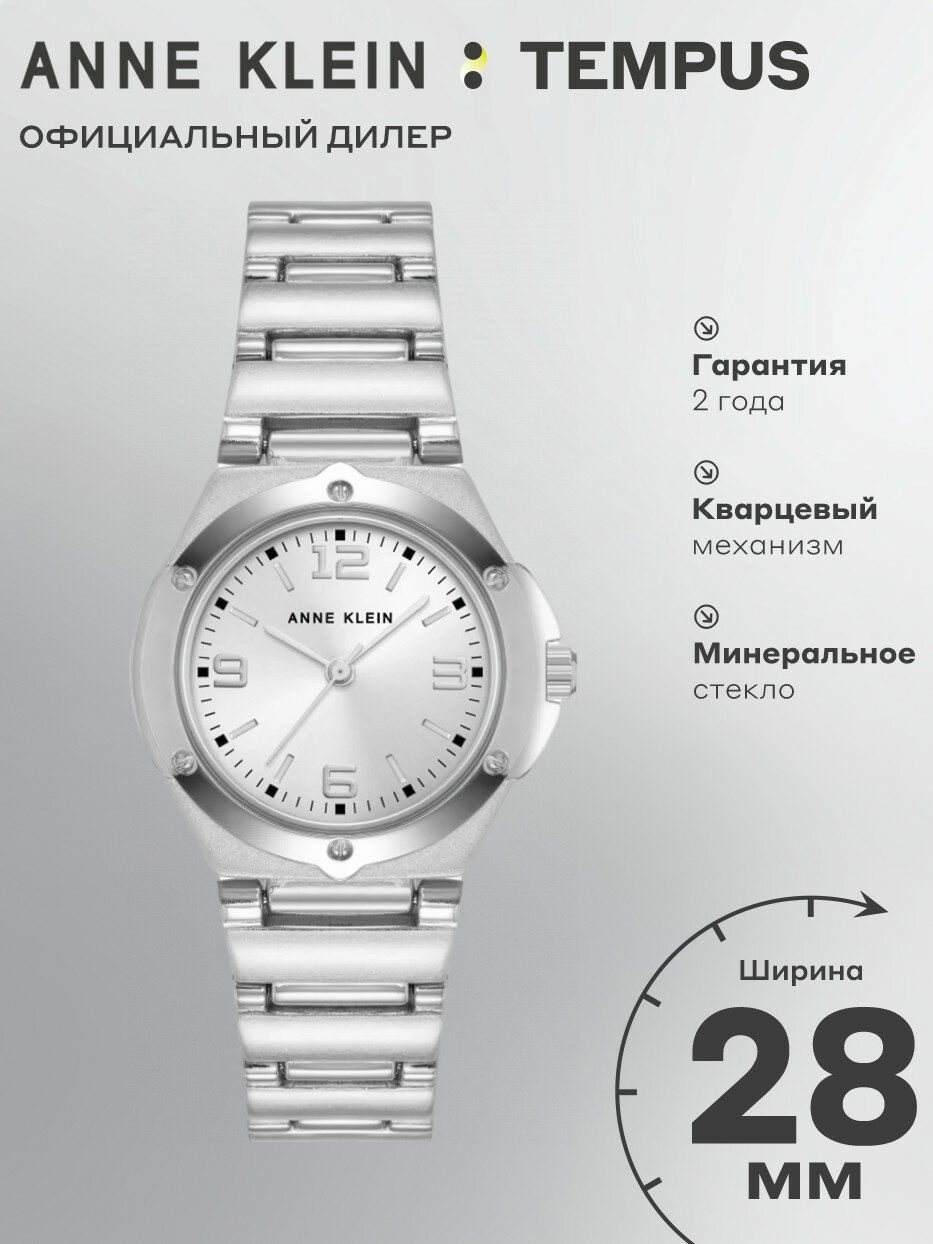 Наручные часы