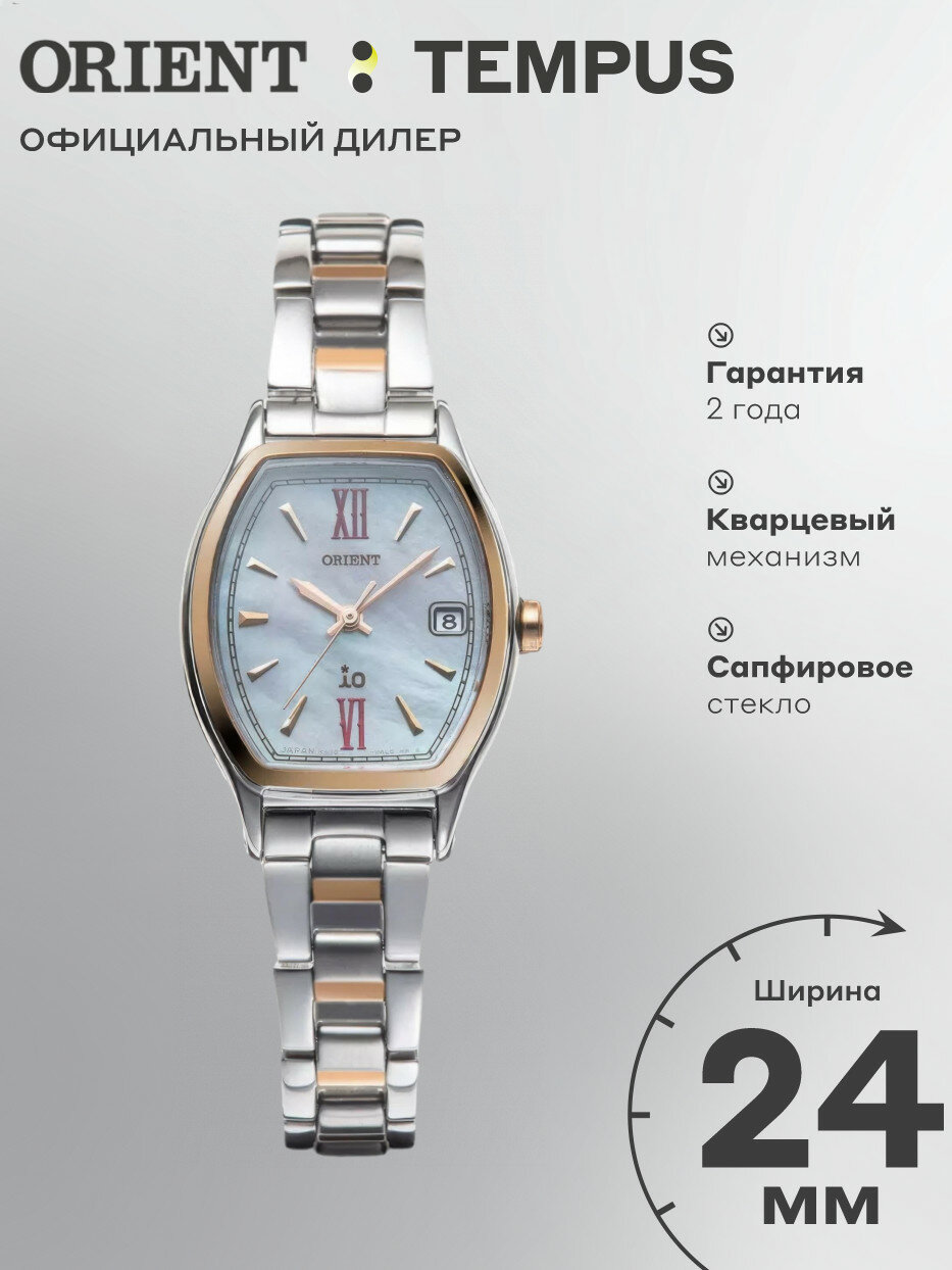 Наручные часы