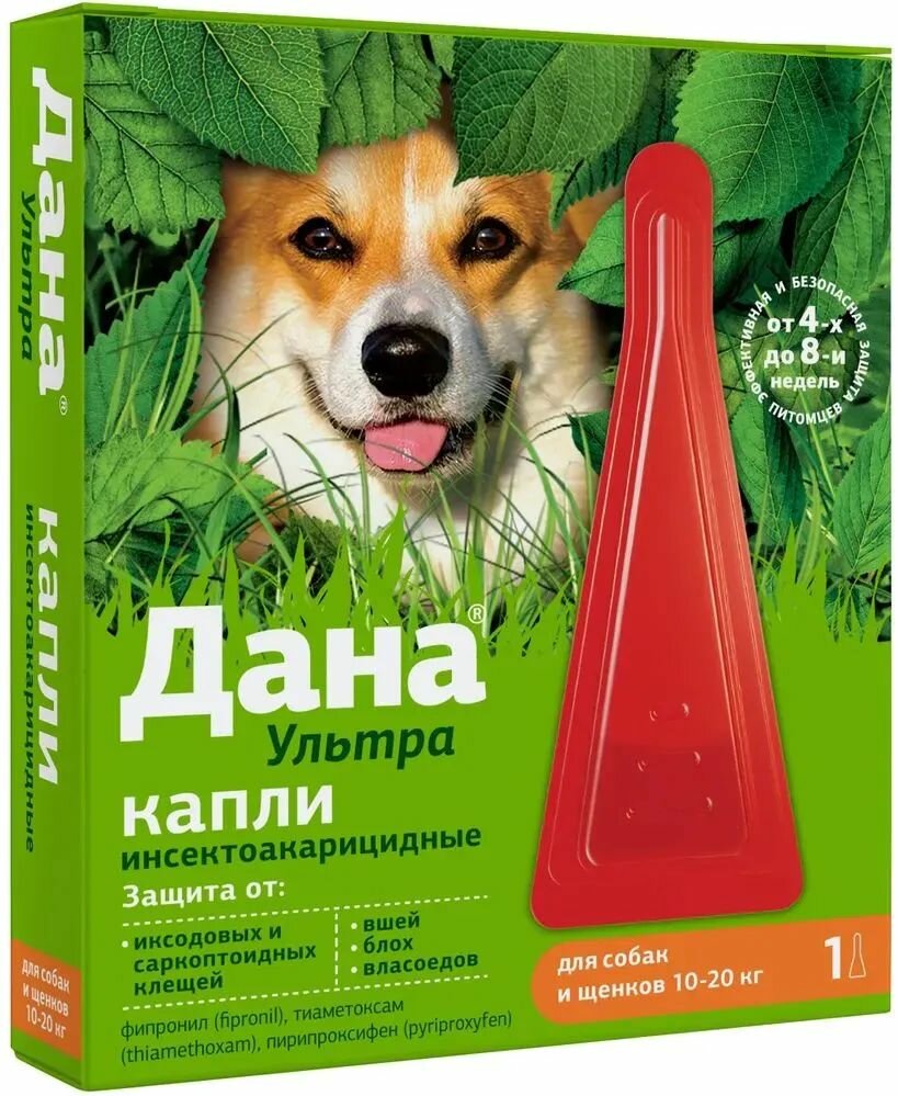 Дана Ультра капли на холку (для собак и щенков 10-20 кг) 1,6 мл